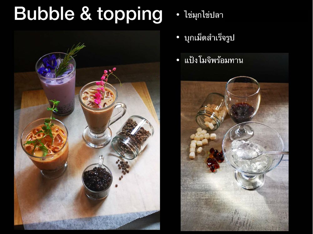 Topping | Bon Artpetitz Solutions for all Cafe